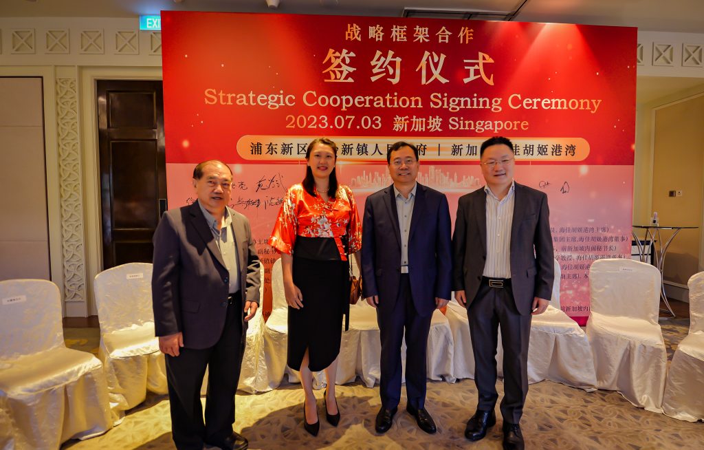 Seacare OKiKi inks Strategic Cooperation Agreement with Pudong New Area ...